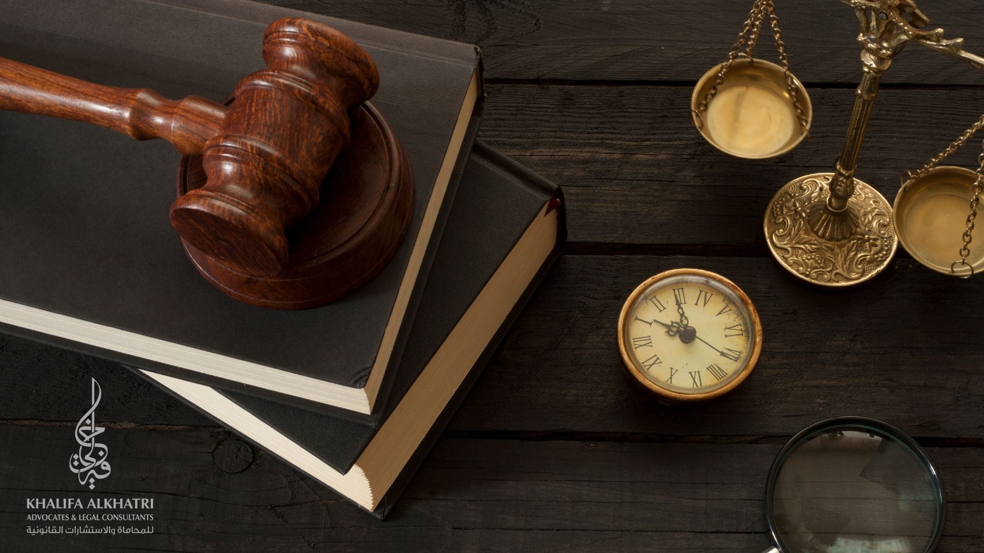 شروط رفع دعوى قضائية | Khalifa ALkhatri Advocates & Legal Consultants ...